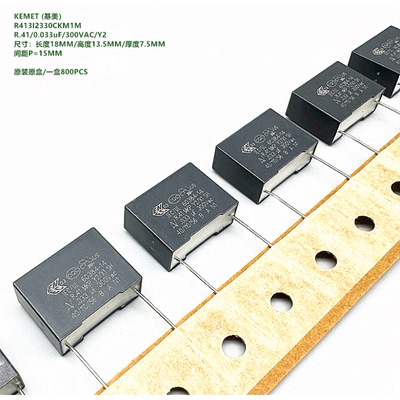 KEMETR413I2330CKM1MR.4133n