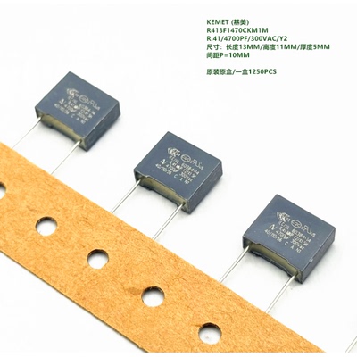 4.7nF4700PF300VACY2KEMET原