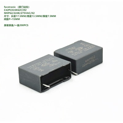 220nF224K275VACX2MKP62原