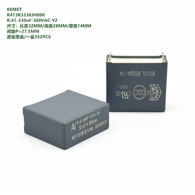 330nF334K300VACY2R.41基美