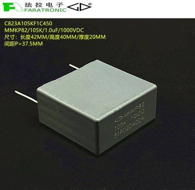 原装法拉C823A105KF1C450 MMKP82 105K 1000V 双面膜高压谐振电容