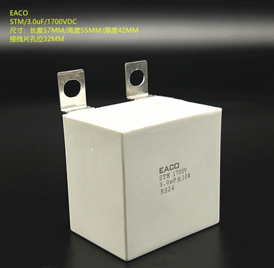 原装EACO STM 3.0uF 1700VDC 高频高压IGBT吸收保护模块电容
