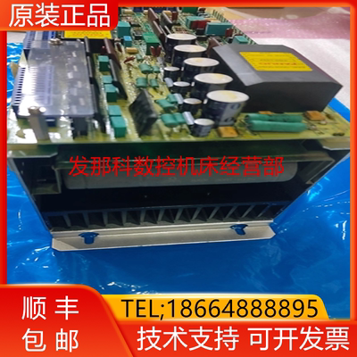 发那科全新原装驱动器质保一年