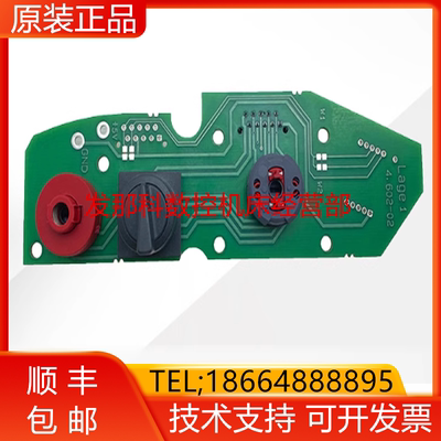 KUKA 库卡机器人 00168334 C4示教器转化开关板 00-168-334询价