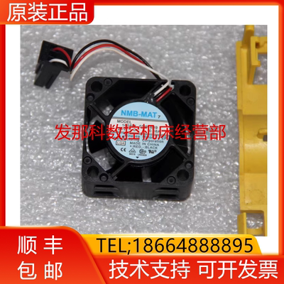 1608KL-05W-B39发那科系统风扇A230-0603-X003风扇外壳现货询价