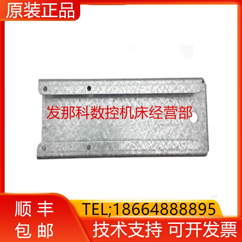 ABB机器人 3HAC025042-001 DSQC679示教器线缆支架询价
