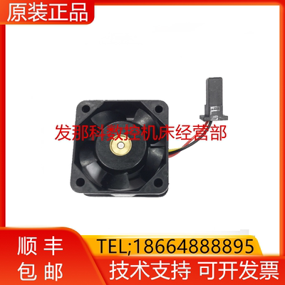 109P0424H6D23 A90L-0001-0551#A FANUC发那科原装发那科风扇询价