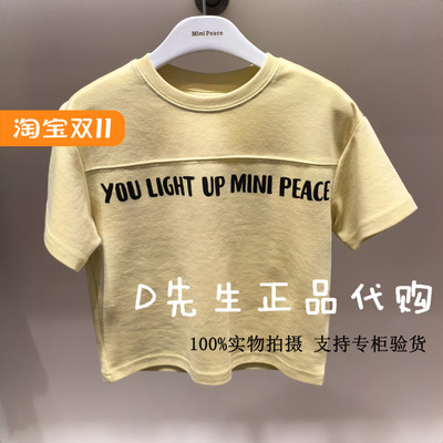 minipeace太平鸟童装F1CNF220S