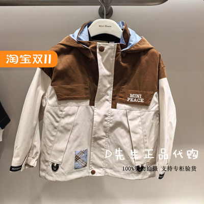 minipeace太平鸟童装F1BEF3365