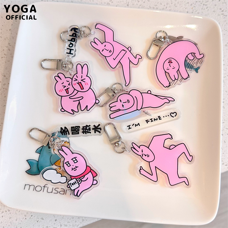 正版粉红兔子MyFriend搞怪表情亚克力钥匙扣挂件可爱卡通沙雕挂饰_虎窝淘