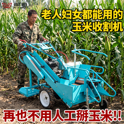 喜力旺玉米收割机官方推荐