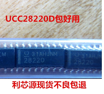 UCC28220DR UCC28220D SOP16PWM控制器 现货可直拍