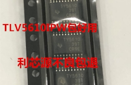 TLV5610IPW 数模转换器 贴片可直拍 TSSOP-20封装