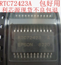 全新正品RTC64613 RTC64613A SOP-24 实时时钟芯片