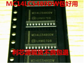 MC14LC5480DW SOP-20 音频编解码器 可直拍现货