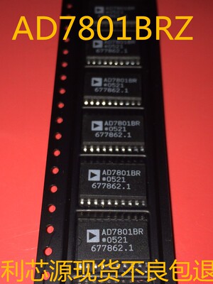 AD7801BRZ AD7801BR 全新原装正品 数模转换 DAC SOP20 贴片 现货