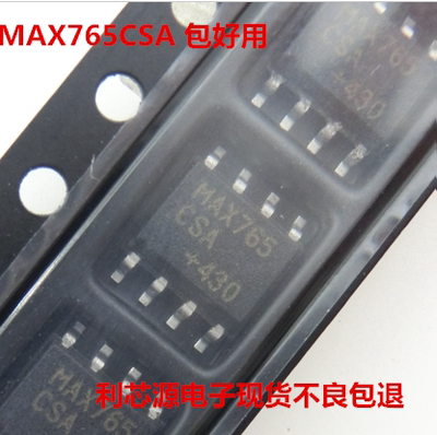 MAX765CSA SOP-8 开关稳压器 现货供应