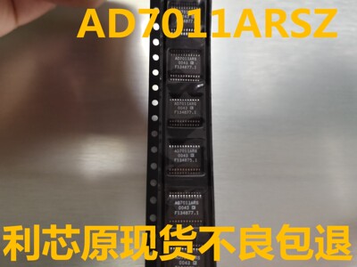 贴片AD7011ARS AD7011 DQPSK调制器 进口可直拍 SSOP-24封装