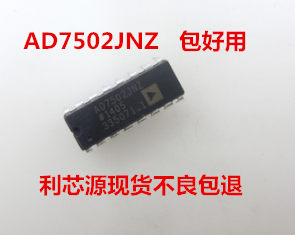 AD7502JN DIP16 集成电路 IC芯片 现货供应