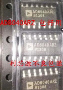 AD8040ARZ AD8040AR SOP14芯片IC 运算放大器