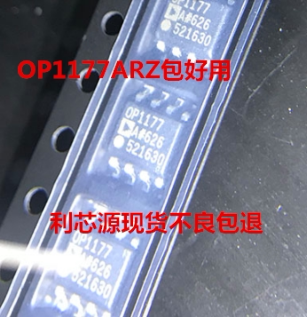 OP1177ARZ OP1177AR SOP8 运算放大器  现货可直拍