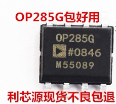 OP285GSZ 双运算放大器 IC 贴片SOP8