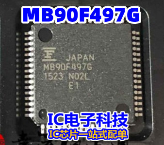 MB90F497G MB90F497GPFM-G 四方形 QFP64 MB90F497GPFM测试好