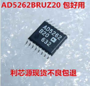 AD5262BRUZ20 AD5262BRU20 贴片TSSOP-16 数字电位计芯片 包好用