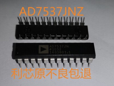 AD7537JNZ AD7537JN DIP24 集成电路 IC芯片 现货供应