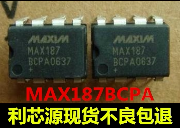 MAX187BCPA MAX187 DIP8 模数转换器芯片可直拍