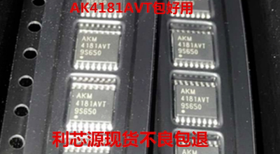触摸屏控制器AK4181AVT 丝印4181AVT 现货可直拍 TSSOP16封装