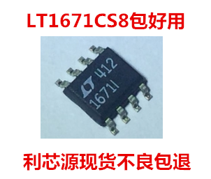 LT1671IS8 LT1671CS8 SOP8 线性比较器芯片 现货可直拍