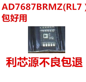 AD7687BRMZ AD7687BRM AD7687 MSOP-10 丝印 C3Q 模数转换器