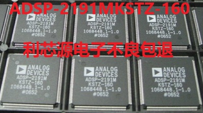 ADSP-2191MKSTZ-160 ADSP-2191M 封装QFP144贴片 处理器芯片直拍