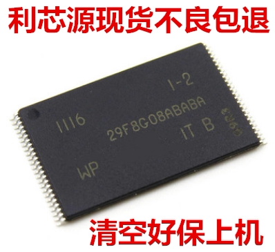 MT29F8G08ABABAWP:B 29F8G08ABABA TSOP48 FLASH储存器 可直拍