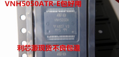 VNH5050A VNH5050ATR-E SSOP36 汽车电脑板常用芯片 现货可直拍