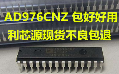 AD976ANZ   AD976CNZ 16位模数转换器 直插DIP28 可直拍