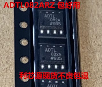 ADTL082ARZ ADTL082A ADTL082 SOP8 输入运算器放大器芯片