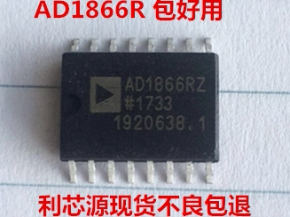AD1866 AD1866R AD1866RZ 双通道16位音频DAC