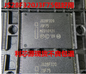 JS28F320J3F75A TSOP56 丝印JS28F320J3F75 NOR闪存 芯片