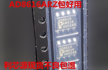 AD8616ARZ AD8616AR 封装 SOP-8 丝印AD8616 运算放大器