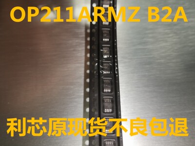 精密运算放大器OP2177ARM 丝印 B2A 原装拆机可直拍 MSOP-8封装