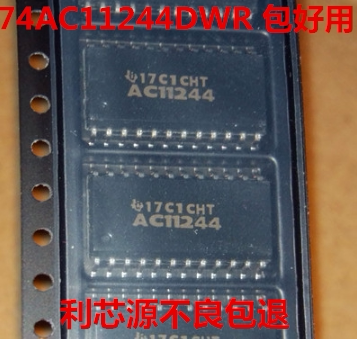 74AC11244DWR 74AC11244DW 逻辑IC 全新