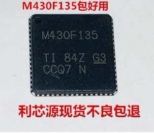 MSP430F135 MSP430F135IPMR M430F135 微控制器 贴片QFP64