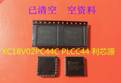 XC18V02PCG44C XC18V02PC44C 可编程配置PROM XC18V04PC44C 系列