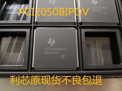 PCI2050BIPDV QFP208 PCI2050全新 现货