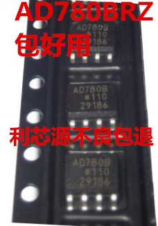 AD780BRZ AD780BR AD780 贴片SOP-8 电压基准芯片