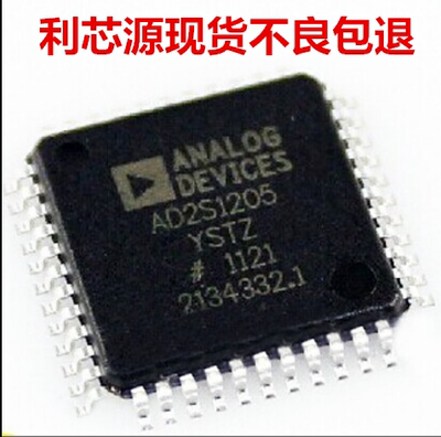 AD2S1205YSTZ AD2S1205YST AD2S1205 LQFP44 AD2S1205WSTZ 可直拍