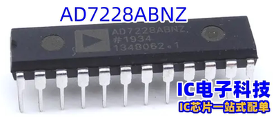 进口正品 AD7228ABNZ AD7228ABN DIP-24 直插 质量保证 保上机