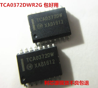 TCA0372DWR2G 正反转电机驱动芯片SOP-16 集成电路 IC